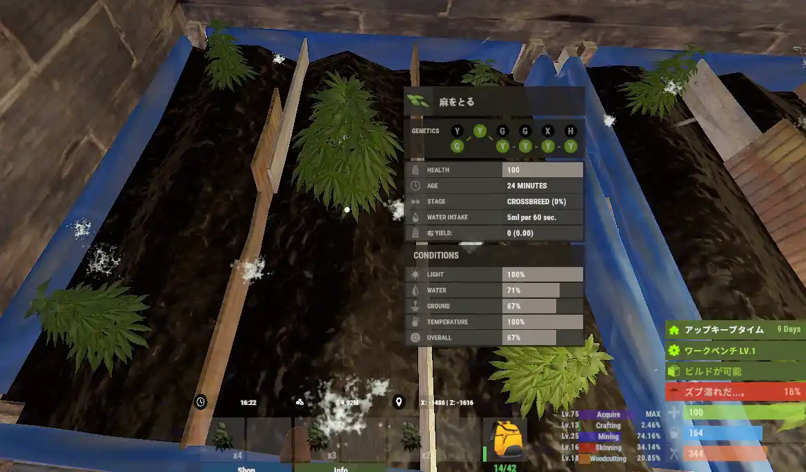 【Rust】遺伝子、クローン - Rust PC日本語版 Wiki*